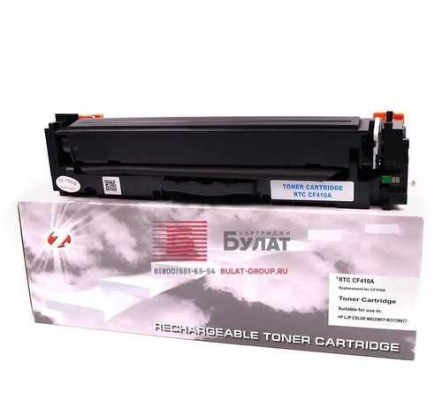 Картриджи hp colorjet 410 210