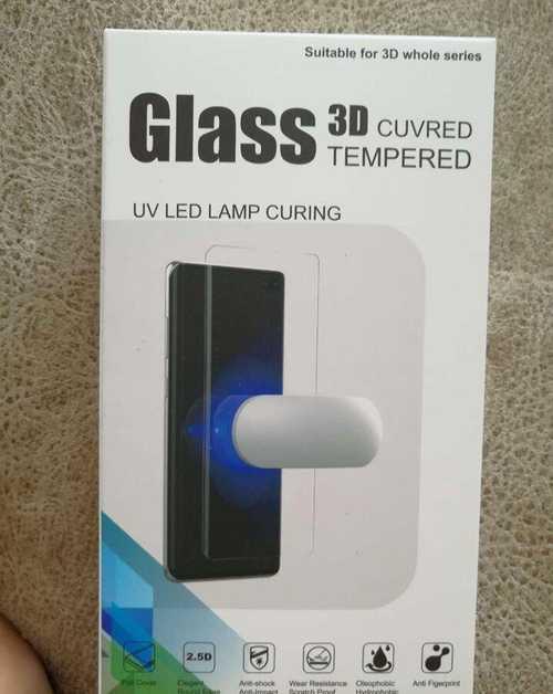 Защитное стекло,бронестекло на Samsung Galaxy S10