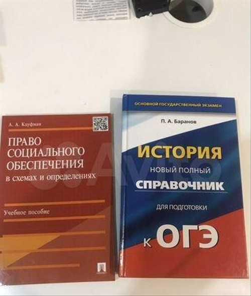 Книги 7-11 класс учебная литература, справочники