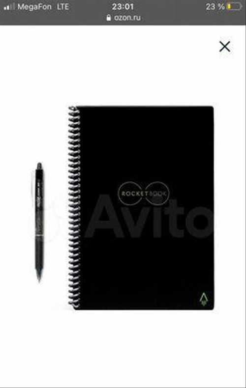 Умный блокнот Rocketbook Everlast Letter Size (Bla