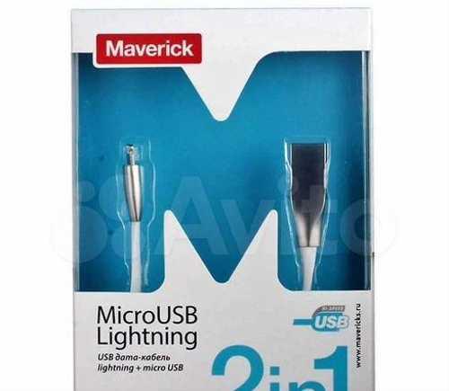 Кабель 2 в 1, microusb / Lightning Maverick 2.1А