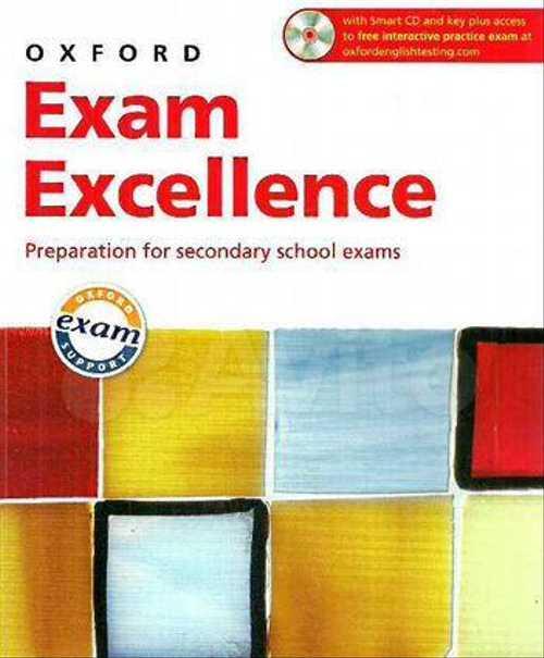 Диск к учебнику Oxford Exam Excellence
