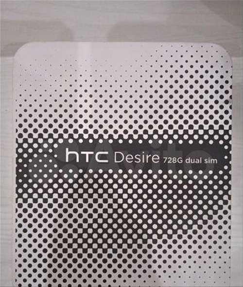 HTC Desire 728G DS