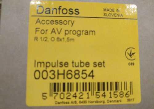 Danfoss 003H6854 Импульсная трубка для AVP avds