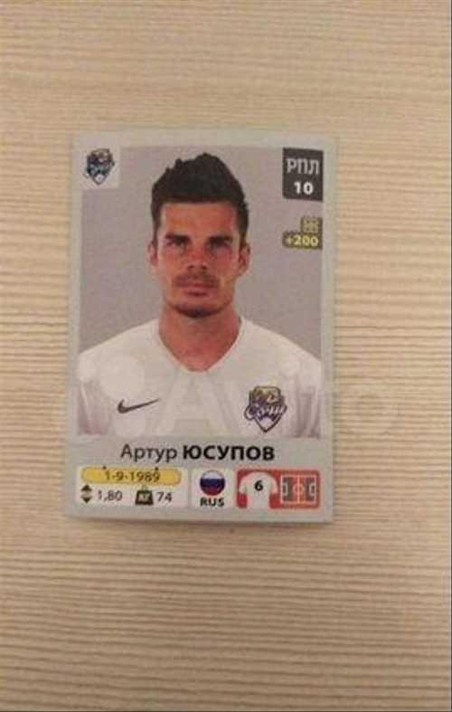 Обменяю наклейки panini рпл 20/21