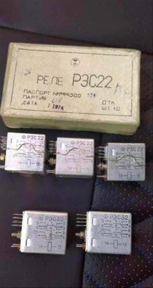 Реле рэс22 32