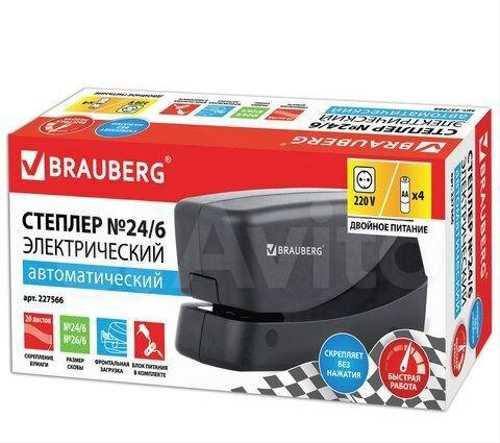 Степлер электрический Brauberg №24/6, до 20 листов, питание от сети и батареек, черный (227566)