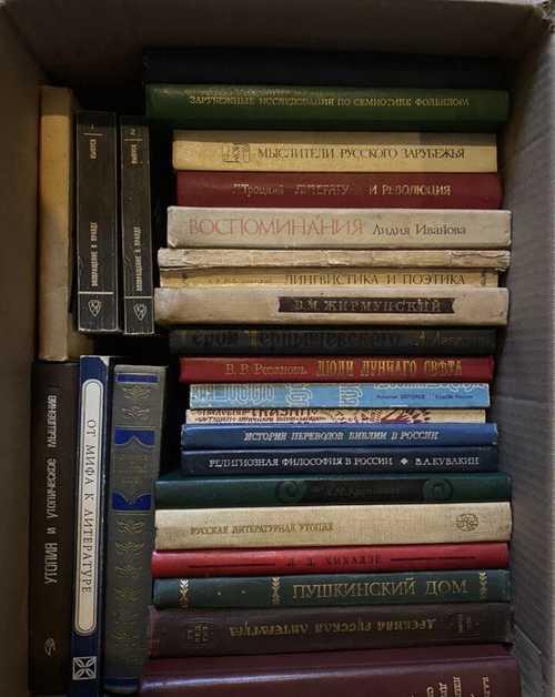 Книги из домашней библиотеки (философия, филология