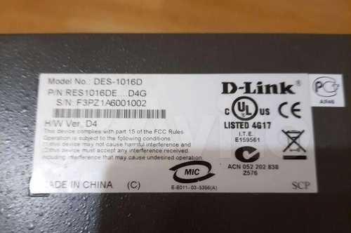 Камутатор D-Link DES-1016D 3 штуки