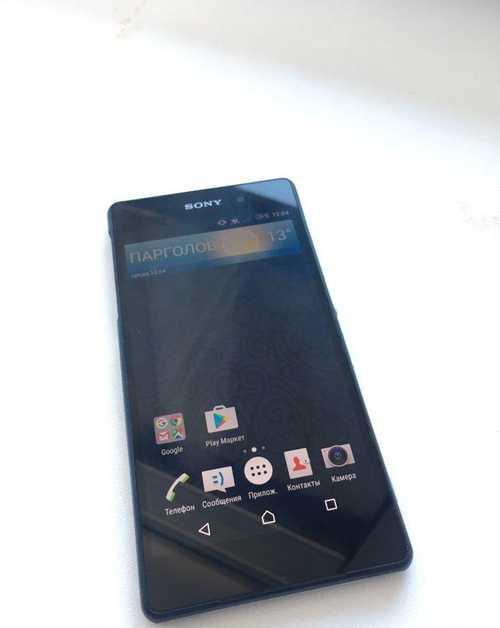 Sony Xperia Z2 D6503