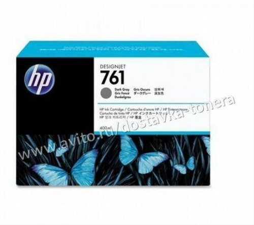 Картридж темно-серый HP CM996A для Designjet T7100