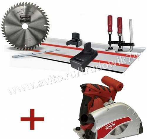 Пила циркулярная погружная Elitech пд 1255П14 +