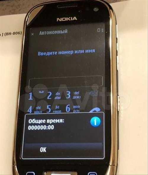 Телефон Nokia ORO новый