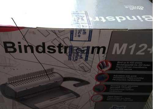 Брошюровщик ProfiOffice BindStream M12 +, новый