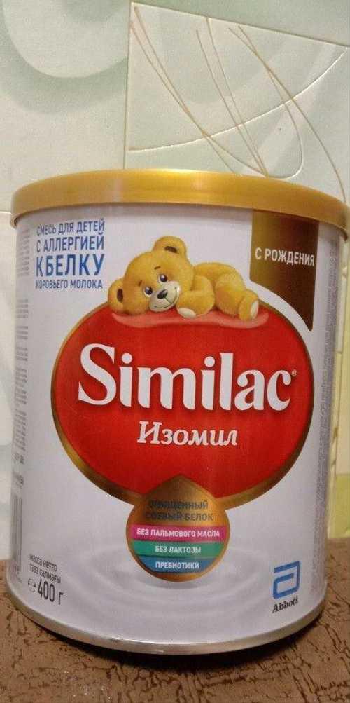 Смесь Similac Изомил