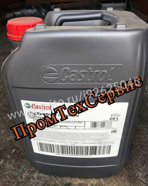 Масло гидравлическое Castrol Hyspin AWS 32, 20 lt