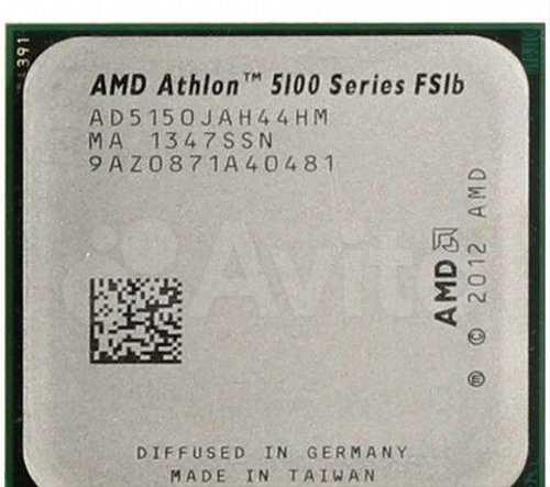 Четырехъядерный процессор AMD Athlon X4 5150 1,6 Г