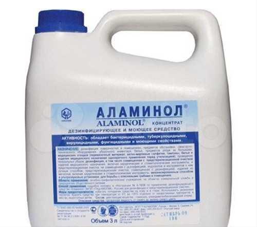 Средство дезинфицирующее "Аламинол", 3 литра, концентрат