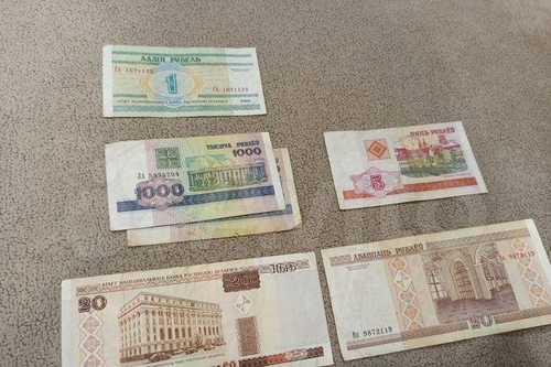 Рубли Беларусь 1, 5, 20, 1000 (1998-2000г) за все