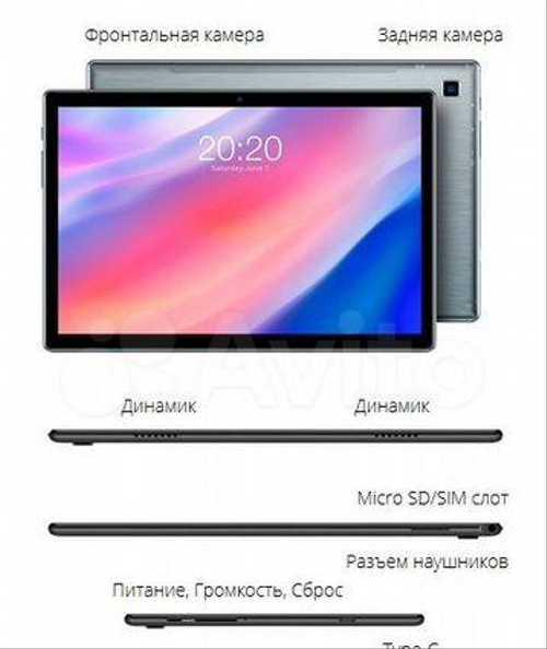 Teclast m40 10.1 128gb. 10.1" Планшет Huawei MATEPAD T 10s 32 ГБ 3g, LTE. Планшет Хуавей мейт пад т 10. Планшет Huawei MATEPAD T 10s Юла. 10.1" Планшет Huawei MATEPAD T 10s 64 ГБ 3g, LTE синий.