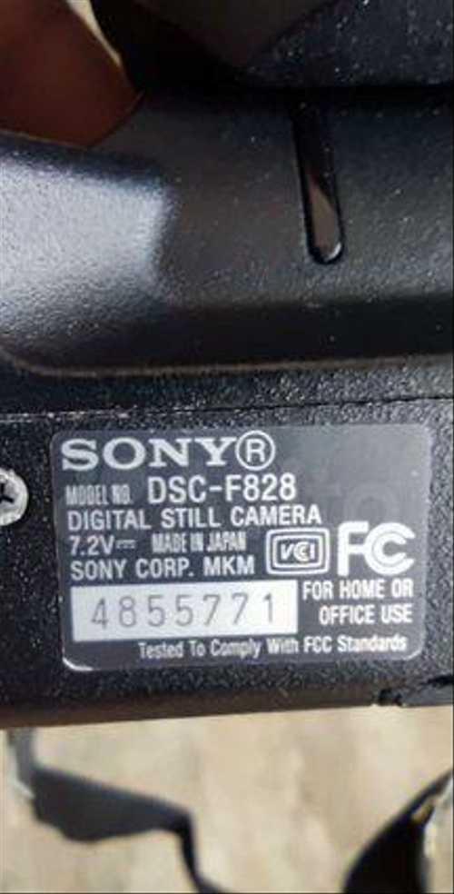 Sony DSC-F828