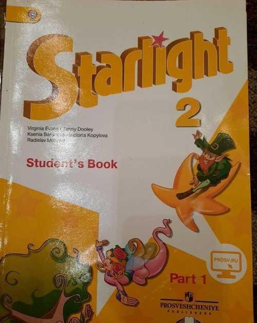 Starlight 2 book