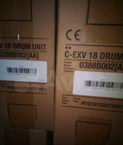 C-exv 18 drum