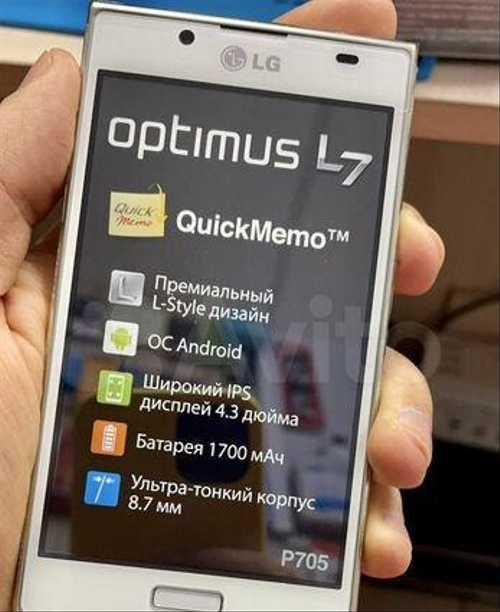 Телефон LG Optomus L7 запечатанный