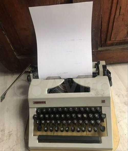 Печатная пишущая машинка ортех
