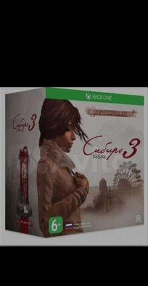 Сибирь 3 коллекционное издание Xbox One