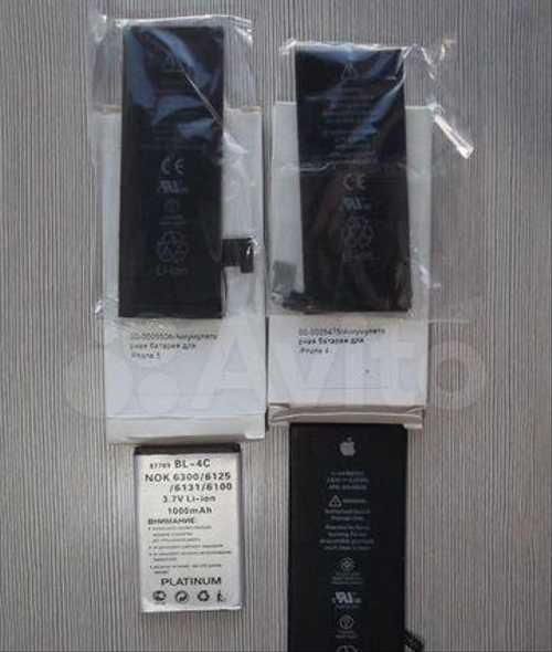 Аккумуляторы кабели iPhone 4-5 бесплатная доставка