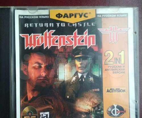 Return to Castle Wolfenstein