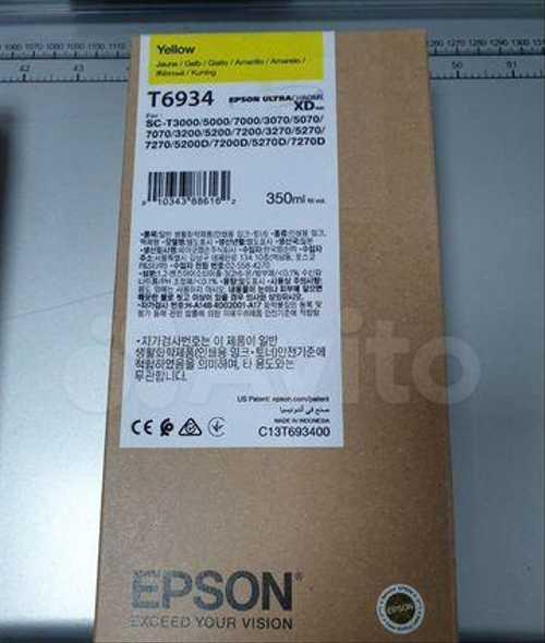 Картридж epson T6934 Yellow