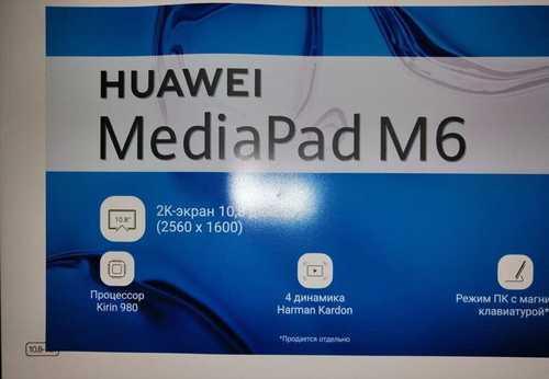 Huawei MediaPad M6 10/huawei MediaPad M6 Keyboard