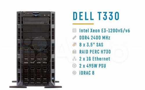 Сервер dell T330 / 3.6GHz / 48GB udimm