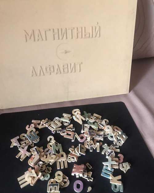 Магнитный алфавит раритет