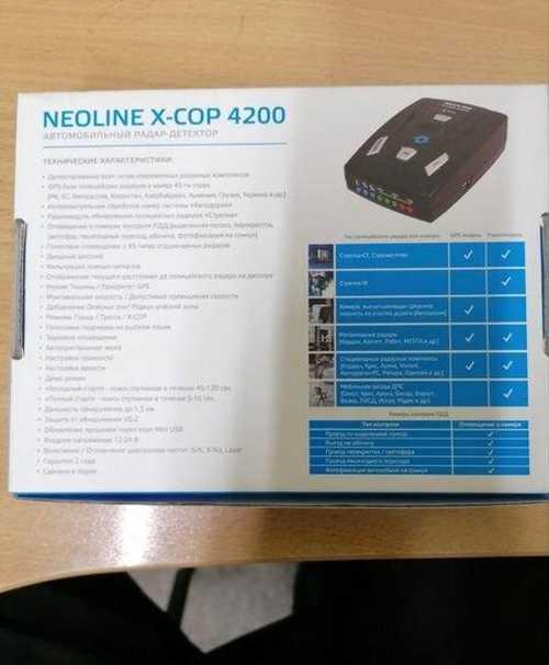 Радар-детектор Neoline X-COP 4200