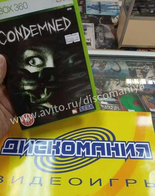 Condemned для Xbox 360