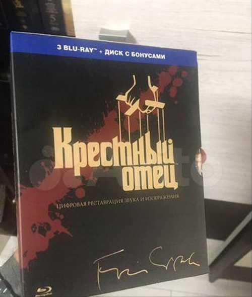 Крестный отец blu ray трилогия