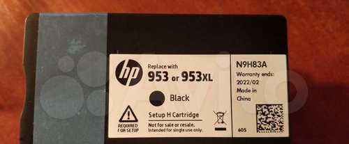 Картриджи HP 953 L0S58A F6U12AE F6U13AE F6U14AE