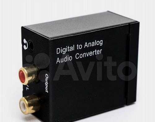 Аудио конвертер циф.звука optical toslink в аналог