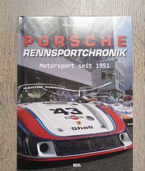 Книга, гоночная хроника Porsche с 1951 года