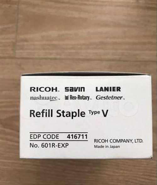Скрепки Ricoh Refill Staple Type V