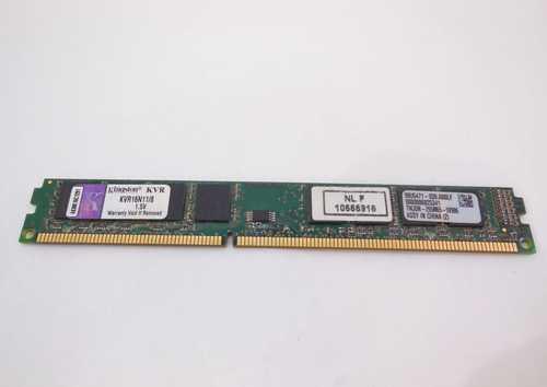 Оперативная память DDR3 8GB Kingston