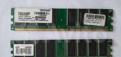 Оперативная память DDR-DDR2