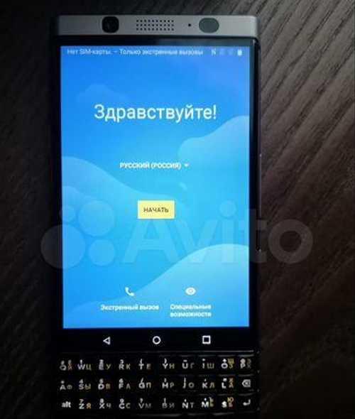 Blackberry Keyone 4/64 2SIM