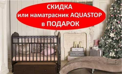Кроватка детская до 3 лет