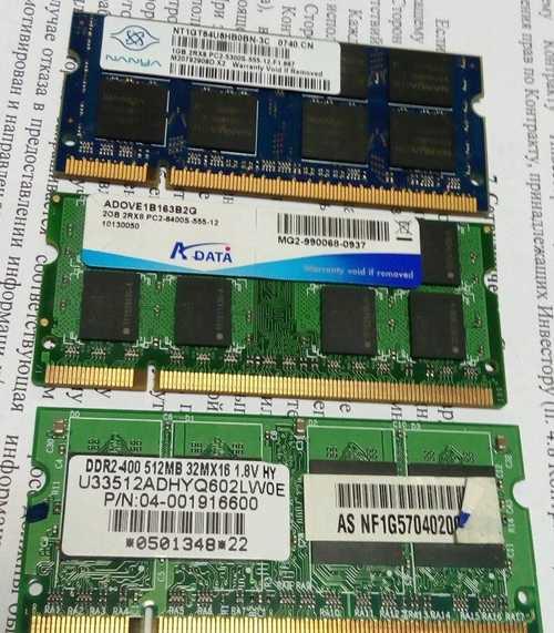Память для ноутбука Sodimm DDR2 - 2Gb, 1Gb и 512Mb