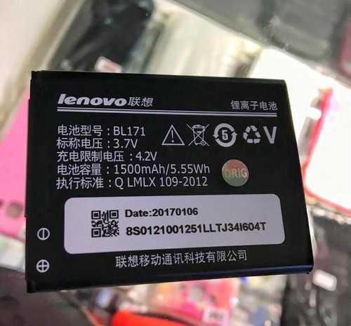Аккумулятор Lenovo BL171 1500mAh новый