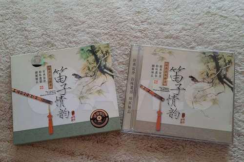 Китайская медитативная успокаивающая музыка. 2 CD